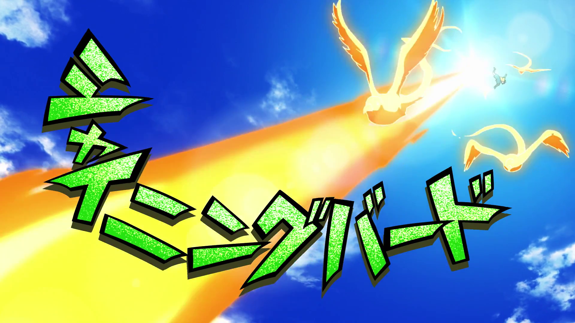 Résumé officiel en vidéo de l’anime Inazuma Eleven Ares, de nouvelles ...