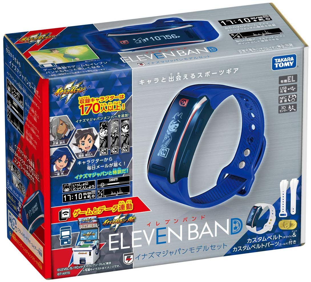 De nouveaux détails sur l’Eleven Band version Inazuma Japan – Inazuma ...