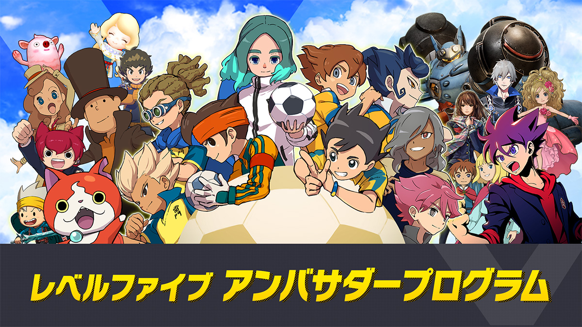 Level-5 dévoile des concept arts d’Inazuma Eleven: Victory Road par le ...