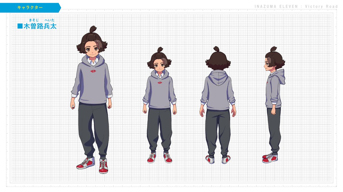 De nouveaux concept arts d’Inazuma Eleven: Victory Road dévoilés, une ...